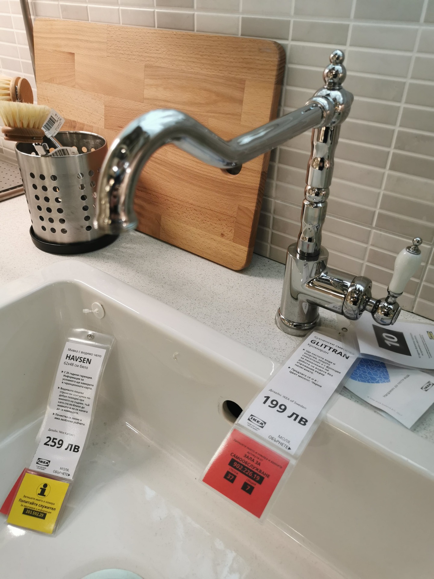 Add a touch of elegance with the GLITTRAN faucet from IKEA